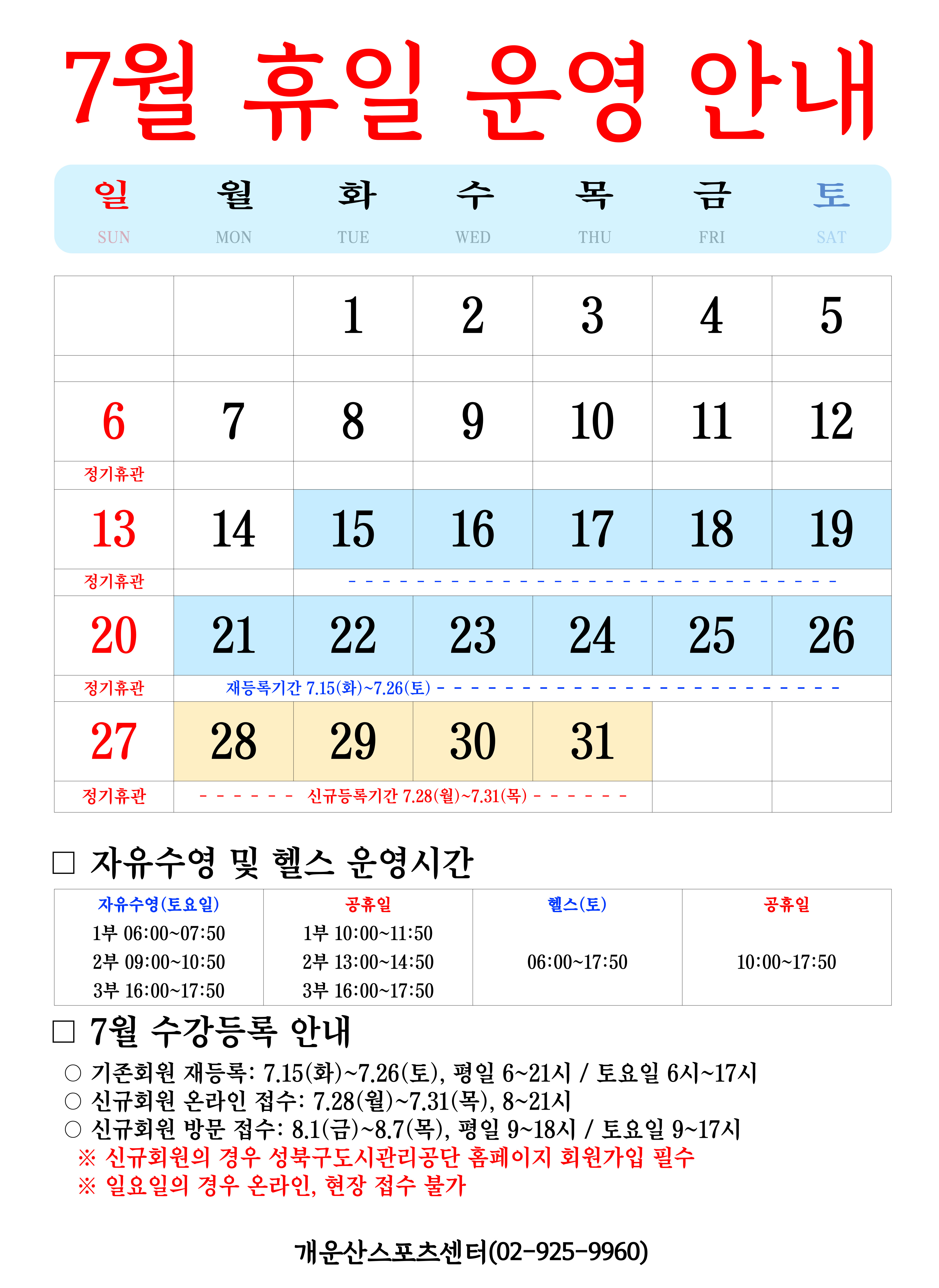 공지사항(상세)