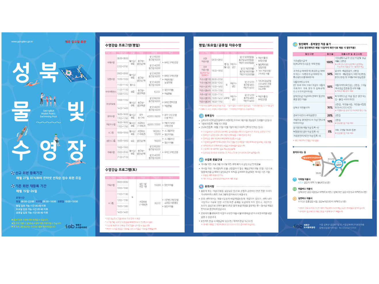 공지사항(상세)