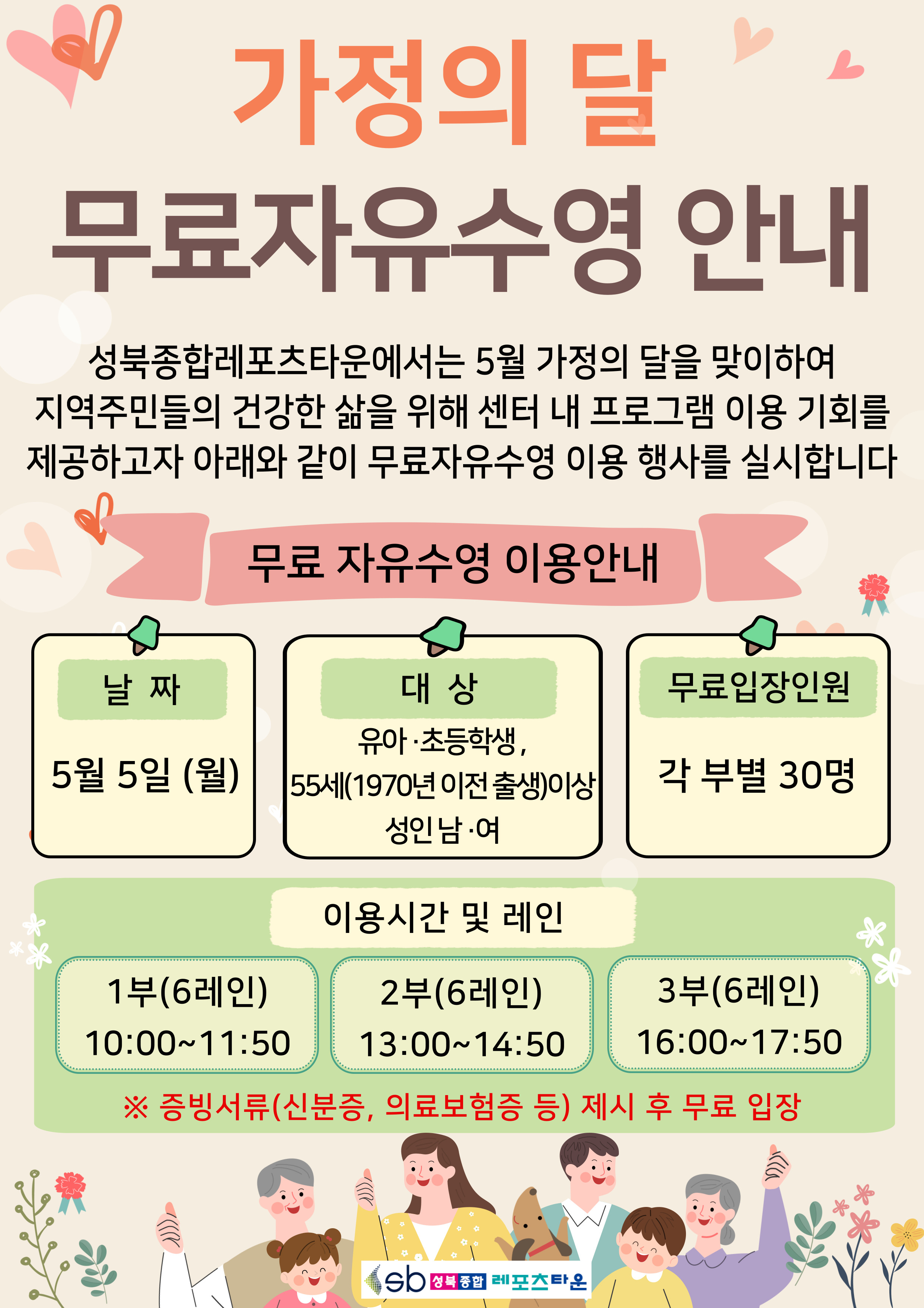 공지사항(상세)