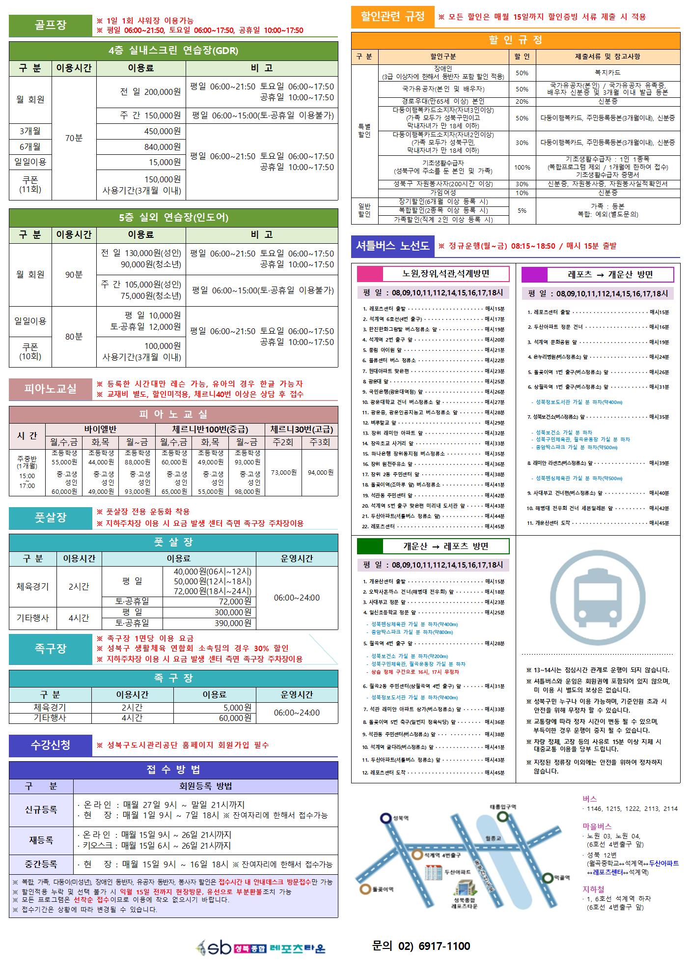공지사항(상세)
