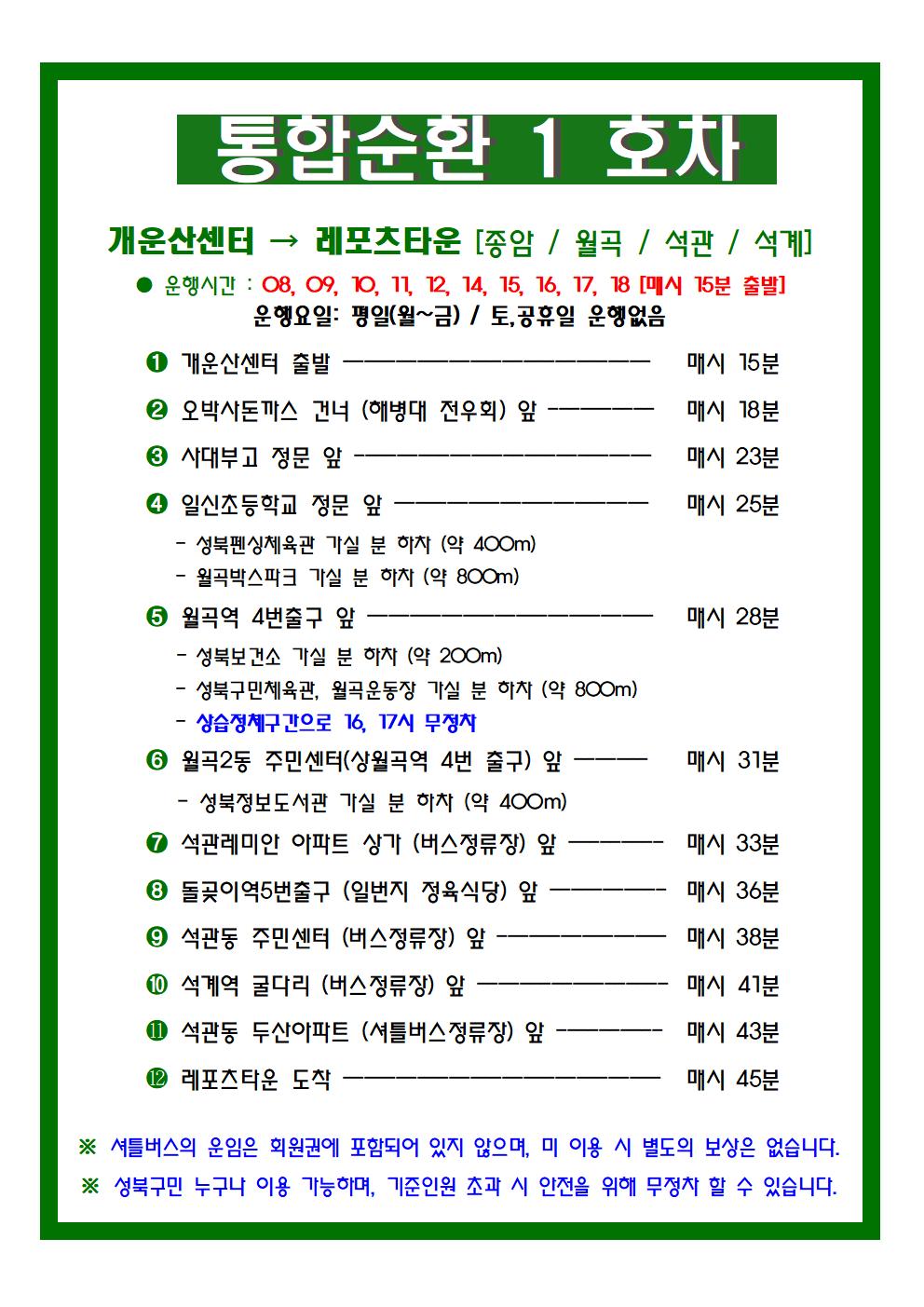 공지사항(상세)