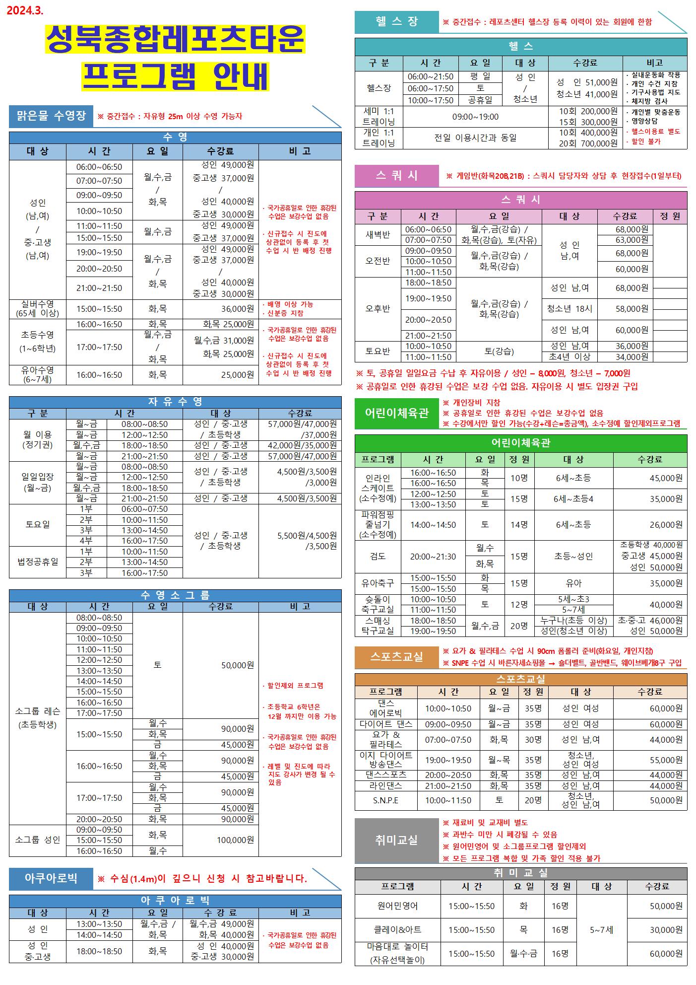 공지사항(상세)
