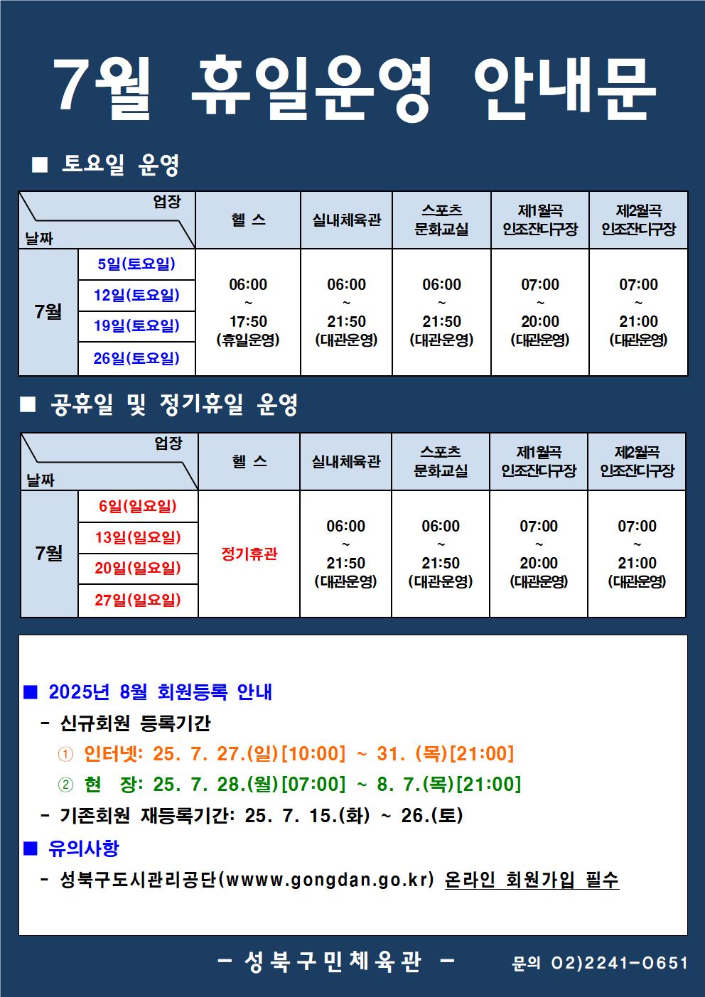 공지사항(상세)