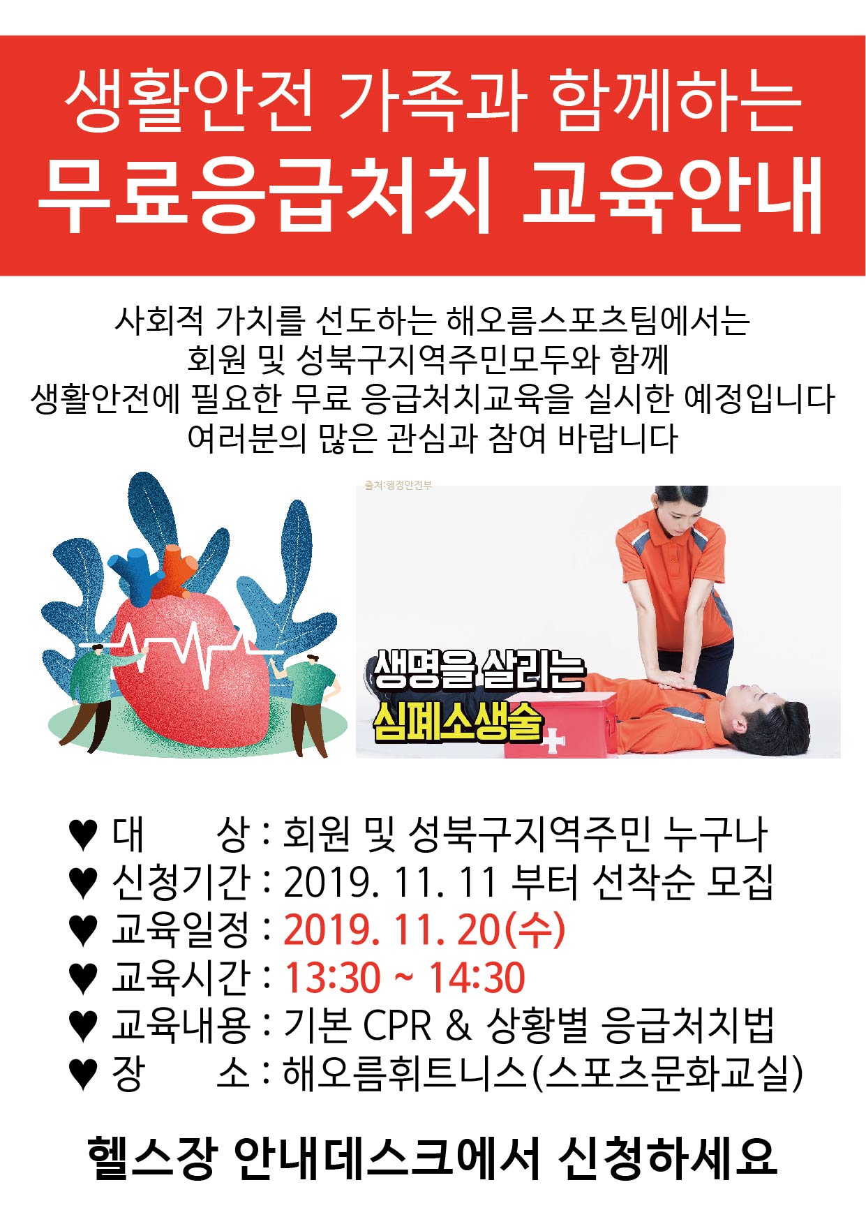 공지사항(상세)