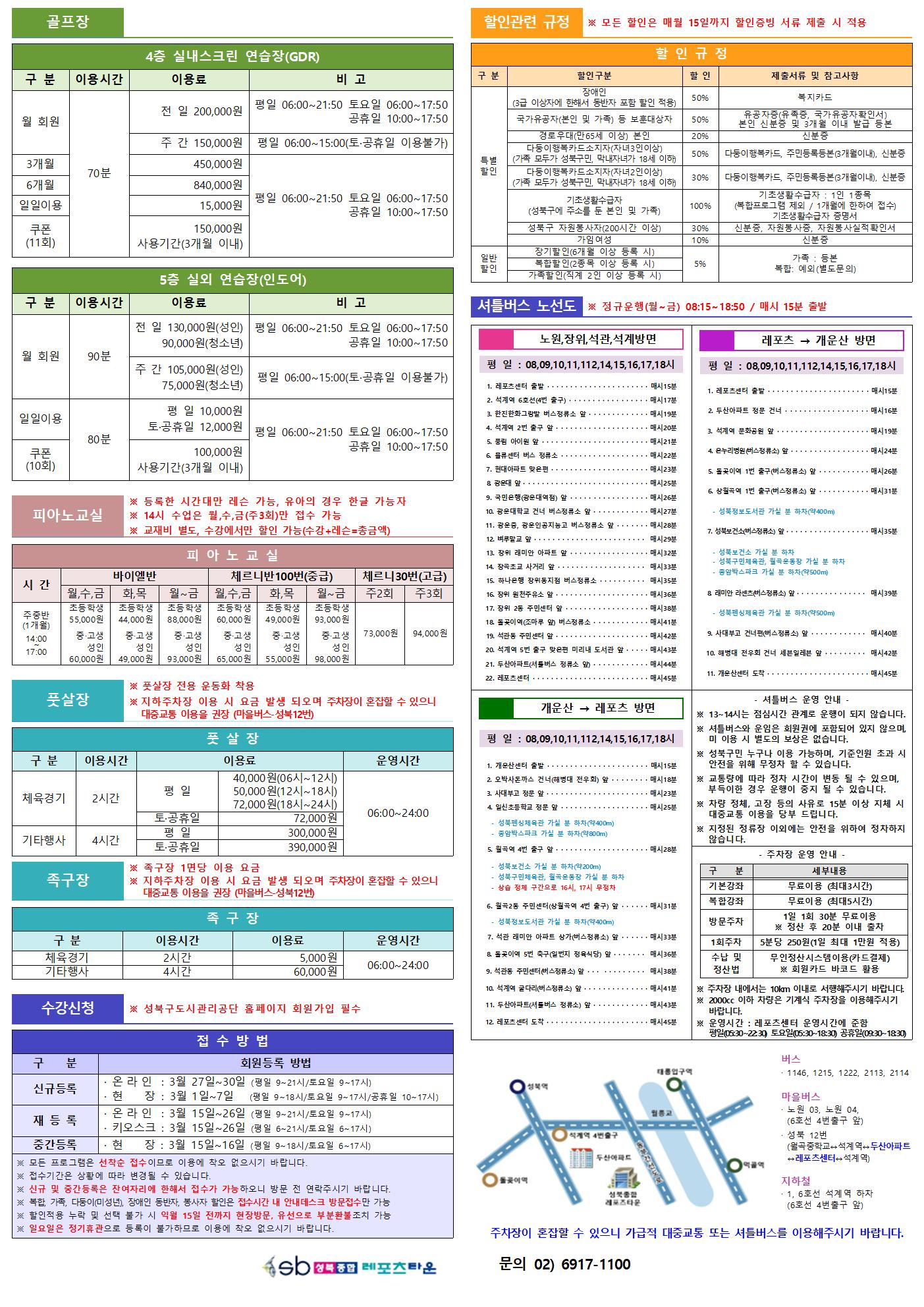 공지사항(상세)