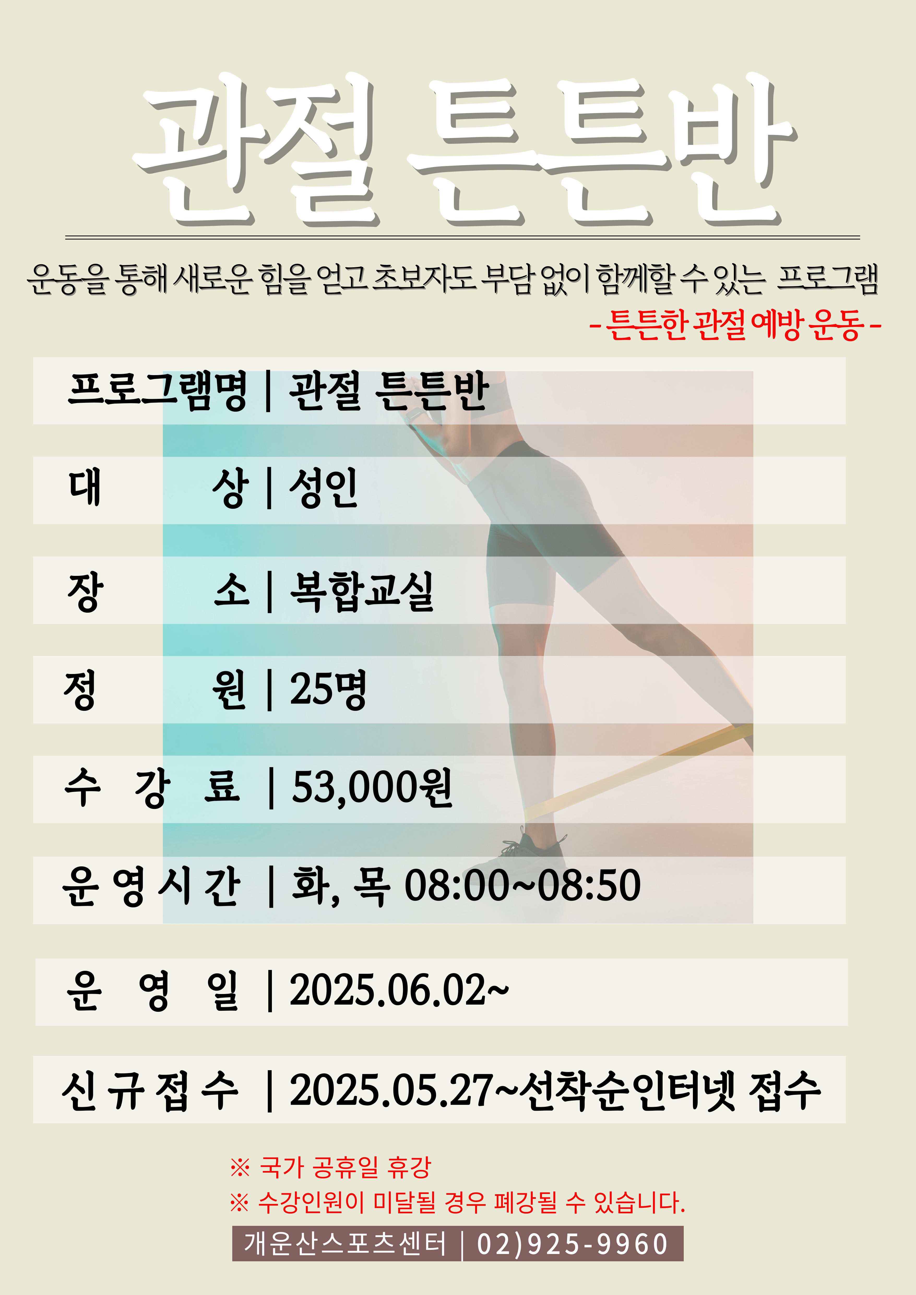 공지사항(상세)