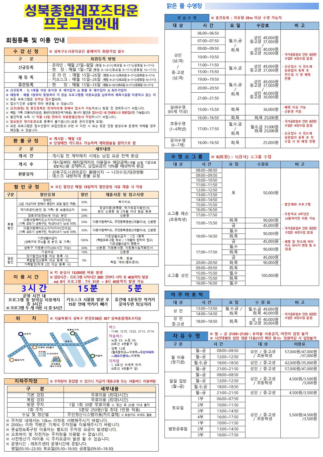 공지사항(상세)