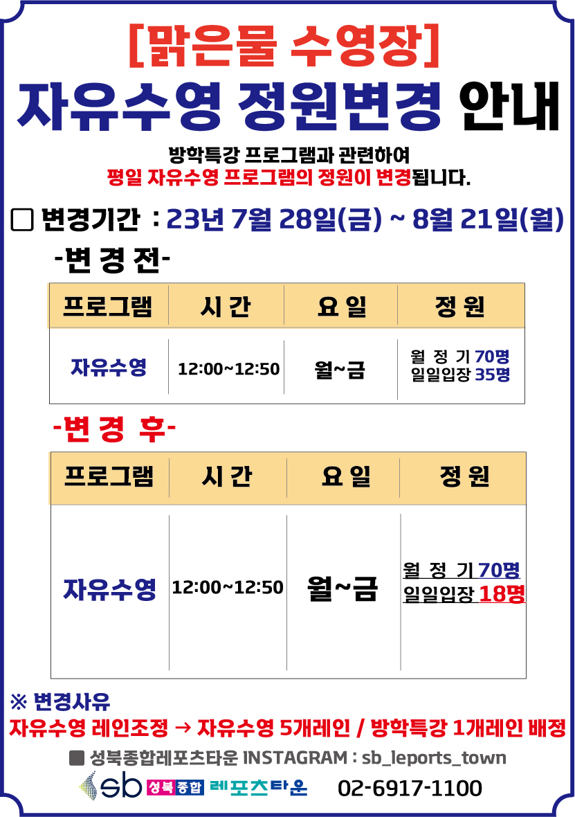 공지사항(상세)