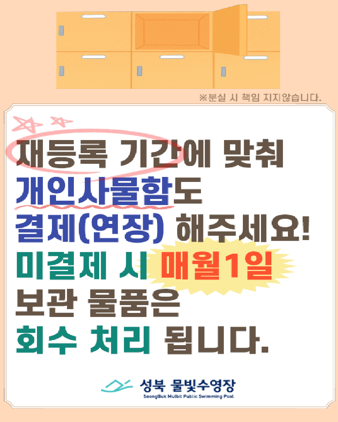 공지사항(상세)