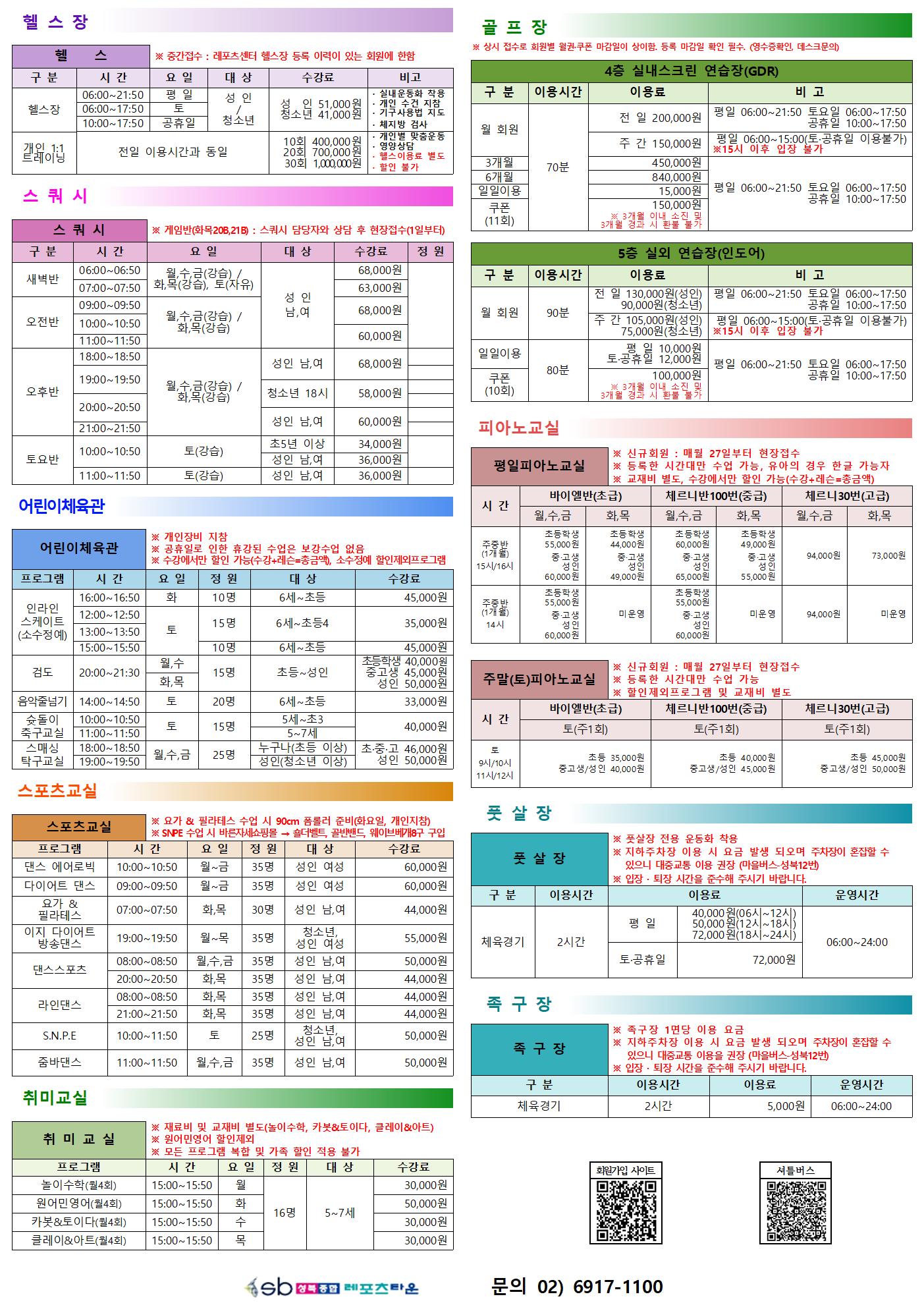 공지사항(상세)